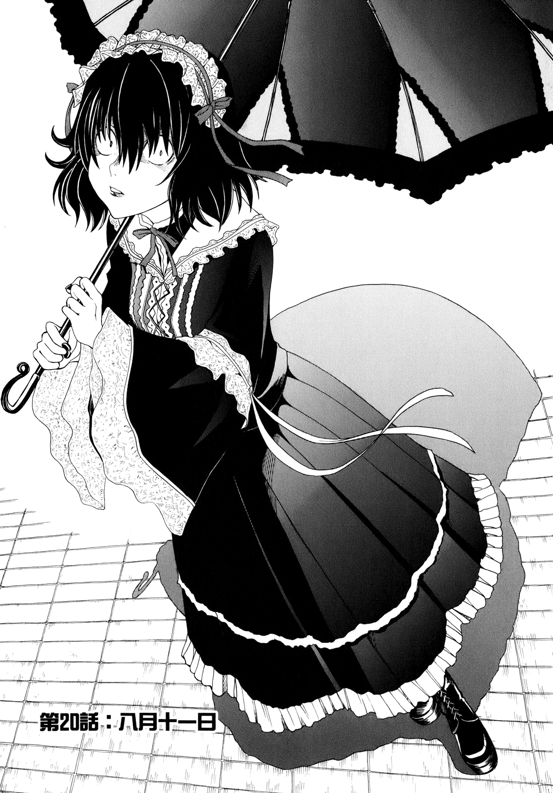 Toaru Kagaku no Railgun Manga Chapter 020 - Toaru Majutsu no Index Wiki Toaru Kagaku no Railgun Manga Chapter 020 - Toaru Majutsu no Index Wiki