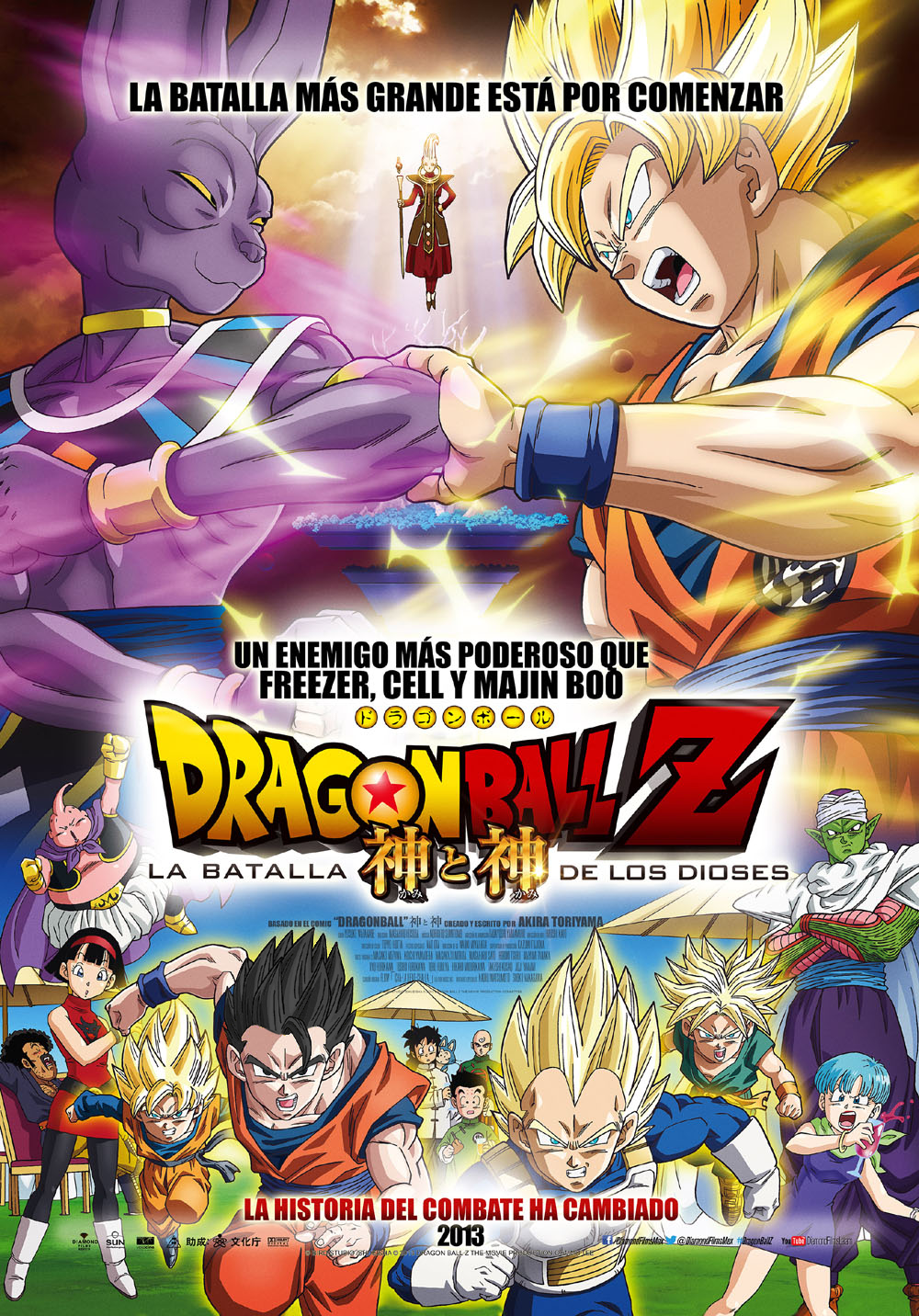 Dragon Ball Z: La Batalla de los Dioses - Doblaje Wiki Dragon Ball Z: La Batalla de los Dioses - Doblaje Wiki