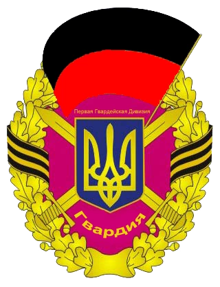 1st Guards Division (Aleksania) | Alliance of Independent Nations Wiki ...