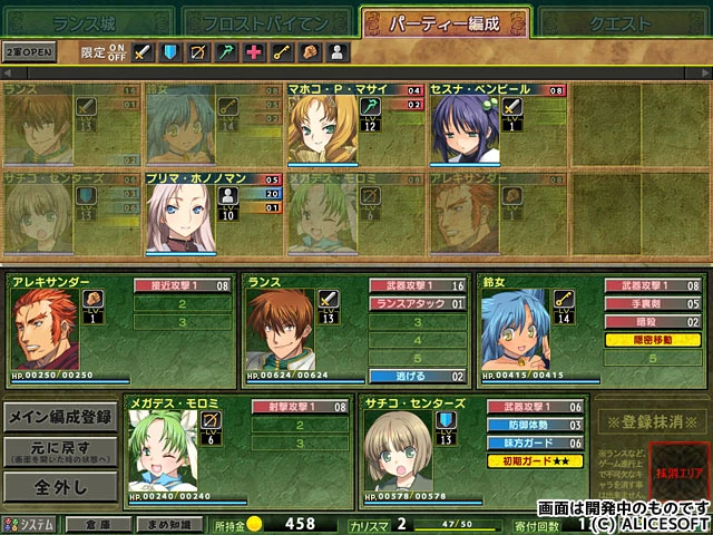 Sengoku Rance 7 Cheat Engine !!LINK!!