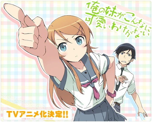 MusiMoe: Oreimo [Will Complete]